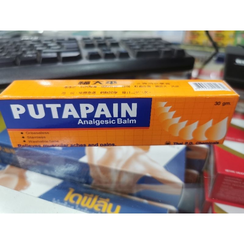 Putapain Analgesic Balm 30g Putapain Analgesic Balm | Shopee Singapore