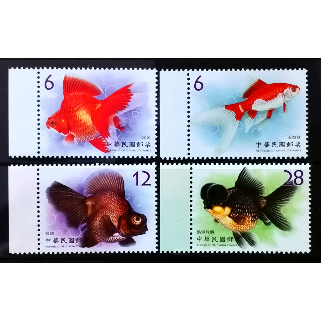 [STM 465] Taiwan 2019 Aquatic Life - Goldfish (Mint) stamp/setem ...