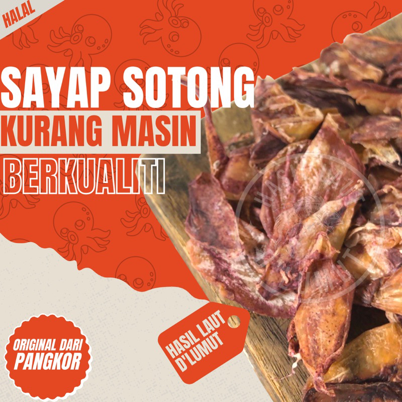Dry Sotong (Cuttlefish Wings) | Shopee Singapore