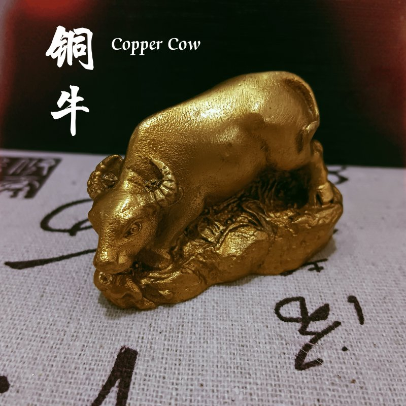 Feng Shui Zodiac Copper Cow Brass Bull Statue (6cm x 3cm x 4cm) Copper ...