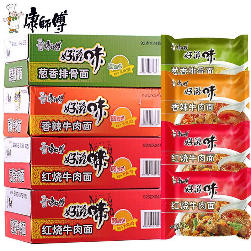 Master Kang Haotaste Instant Noodles Bagged Instant Noodles Spicy ...