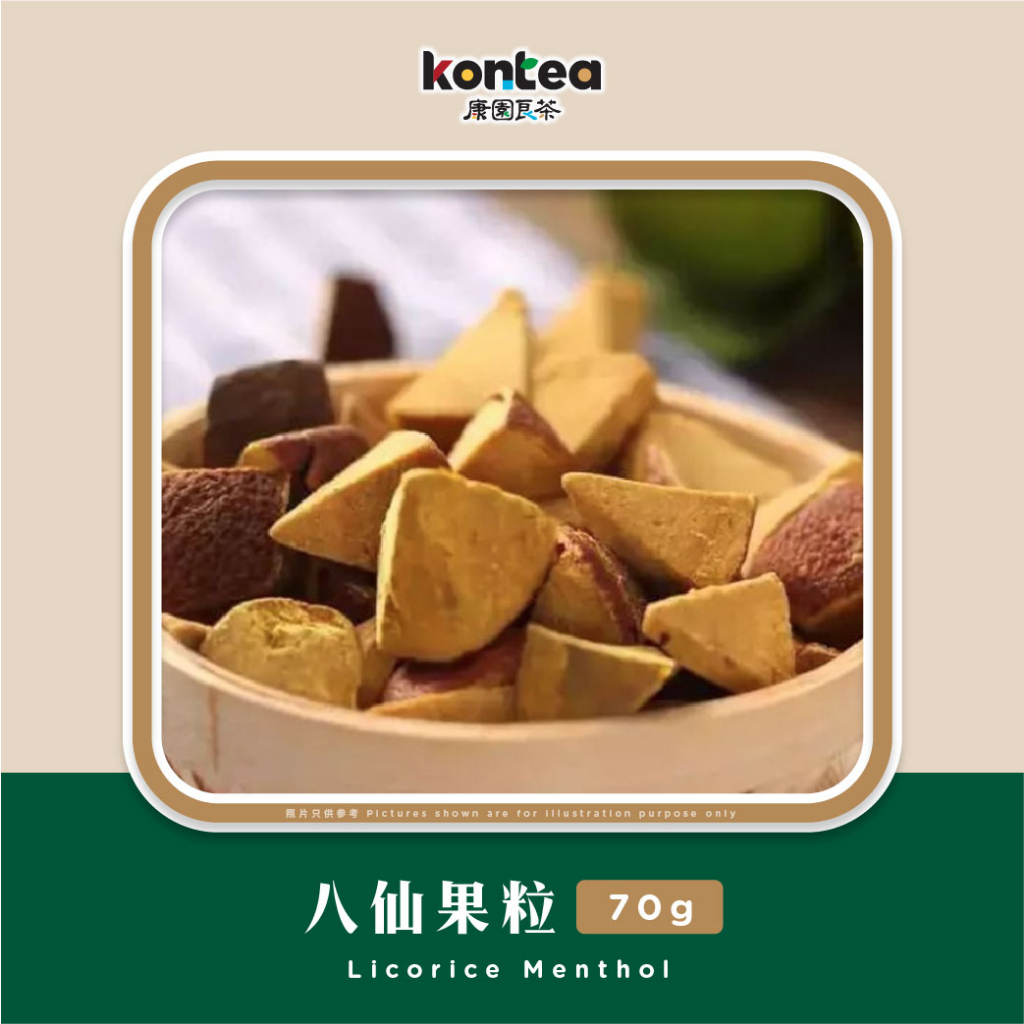 Licorice Menthol 八仙果粒 | 70g | KONTEA 康园良茶 | Shopee Singapore