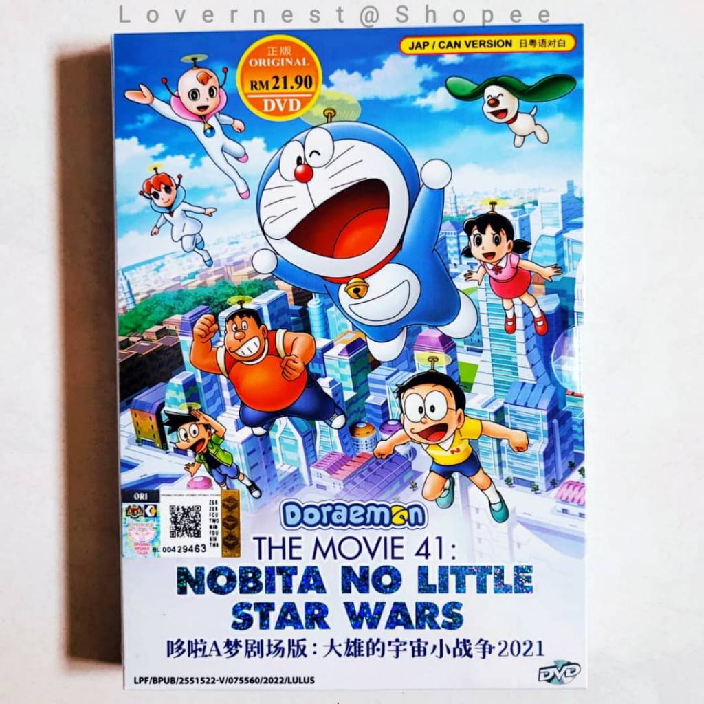 Anime DVD Doraemon The Movie 41: Nobita No Little Star Wars Doraemon ...