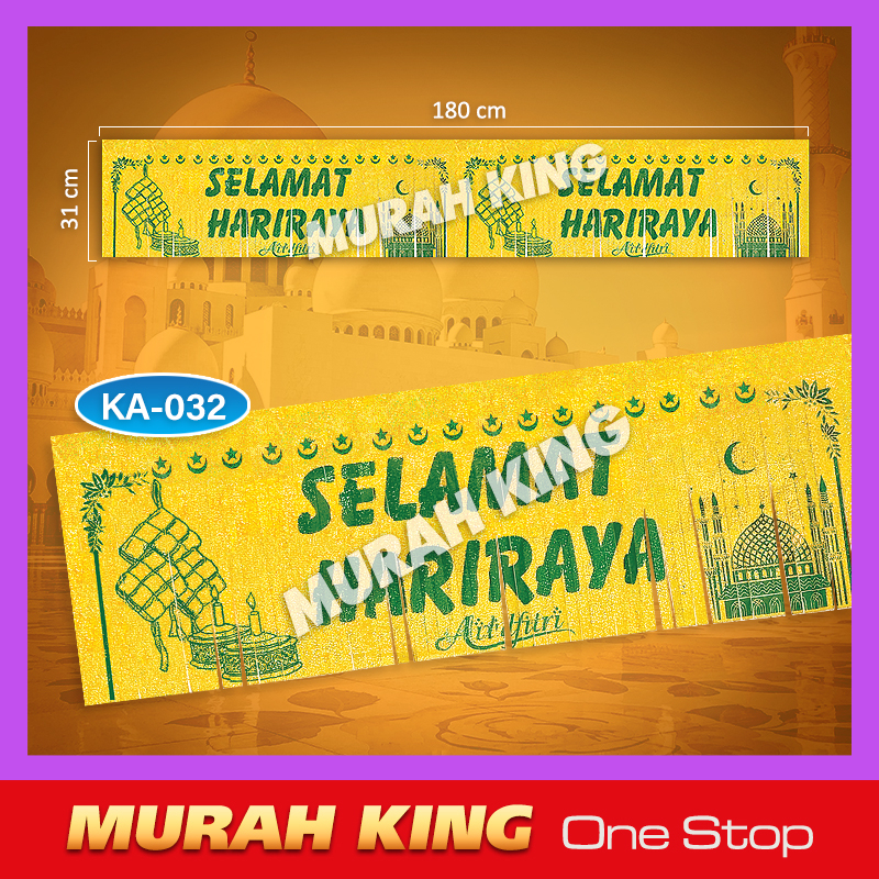 Hari Raya Banner Hari Raya Decoration Hari Raya 2025 Door Long Banner ...