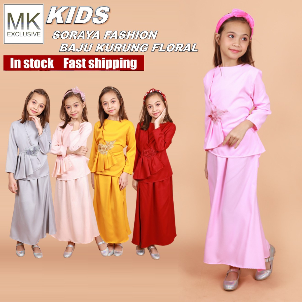 Baju Raya 2023 MK Baju Kurung Budak Perempuan Muslimah Fashion Kid ...