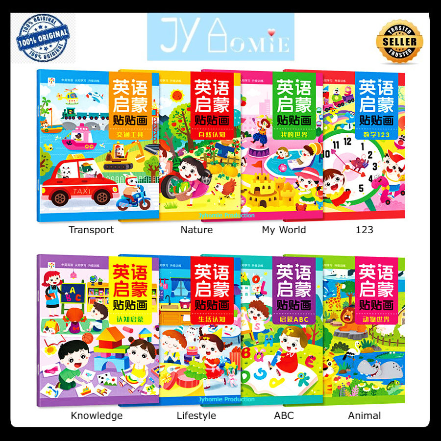 Sticker Book for Kids Sticker ABC Children Book Buku Tampal Stiker Kids ...