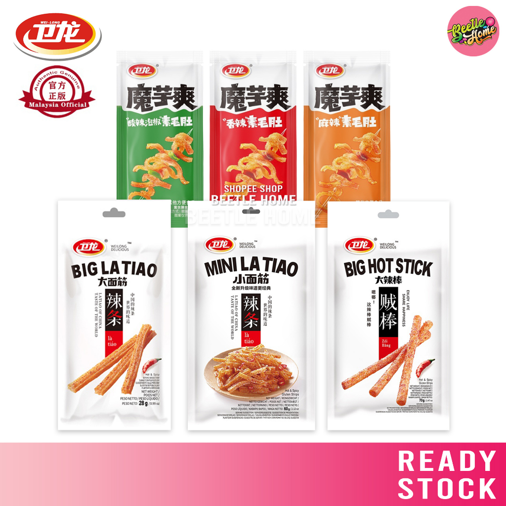 [Authorized] Weilong Small Gluten Large Gluten Konjac Cool Big Spicy ...