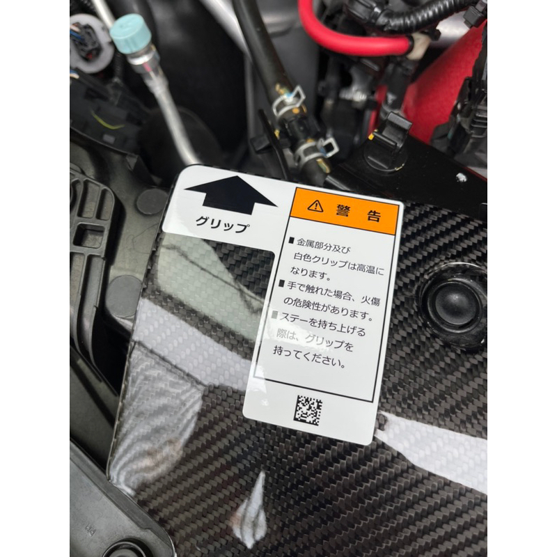 Honda JDM Upper Radiator Cover Label Civic FC1, FK7, FK8 | Shopee Singapore