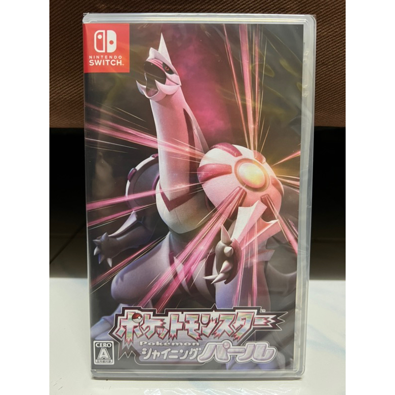 Ns Pokémon Diamond & pearl (NEW) | Shopee Singapore