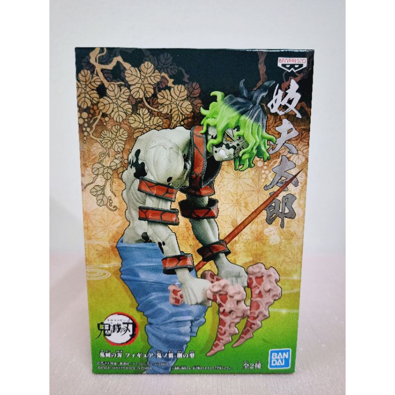 Demon Slayer: Kimetsu no Yaiba Demon Series Vol.8 Gyutaro | Shopee ...