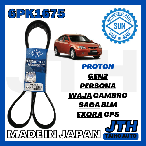 TAIHOAUTO SUN Fan Belt 6PK1675 Proton Gen2 Proton Saga BLM Proton ...