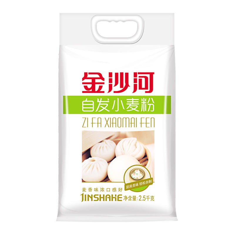 Multipurpose Wheat Flour Sands River Flour 2.5kg Wheat Flour Steamed ...