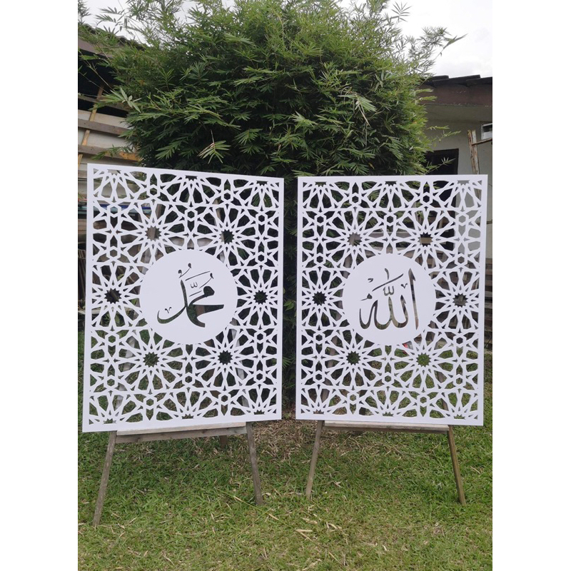 WALL PANEL FRAME ARABIC ISLAMIC PATTERN 4FT X 3FT | Shopee Singapore