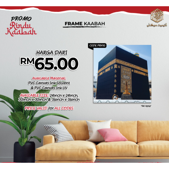 [NEW ARRIVAL] CANVAS KAABAH IMAGE FRAME | WASTE DOOR STORY| Wall ...
