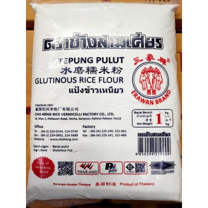 Erawan Brand Tepung Pulut 1kg/ 泰国三象牌水磨糯米粉1kg/ Erawan Brand Glutinous ...