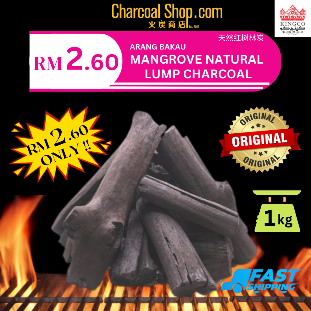 CHARCOAL BBQ ARANG KAYU 火炭 (Mangrove Natural Lump Charcoal - 1kg) | Shopee Singapore