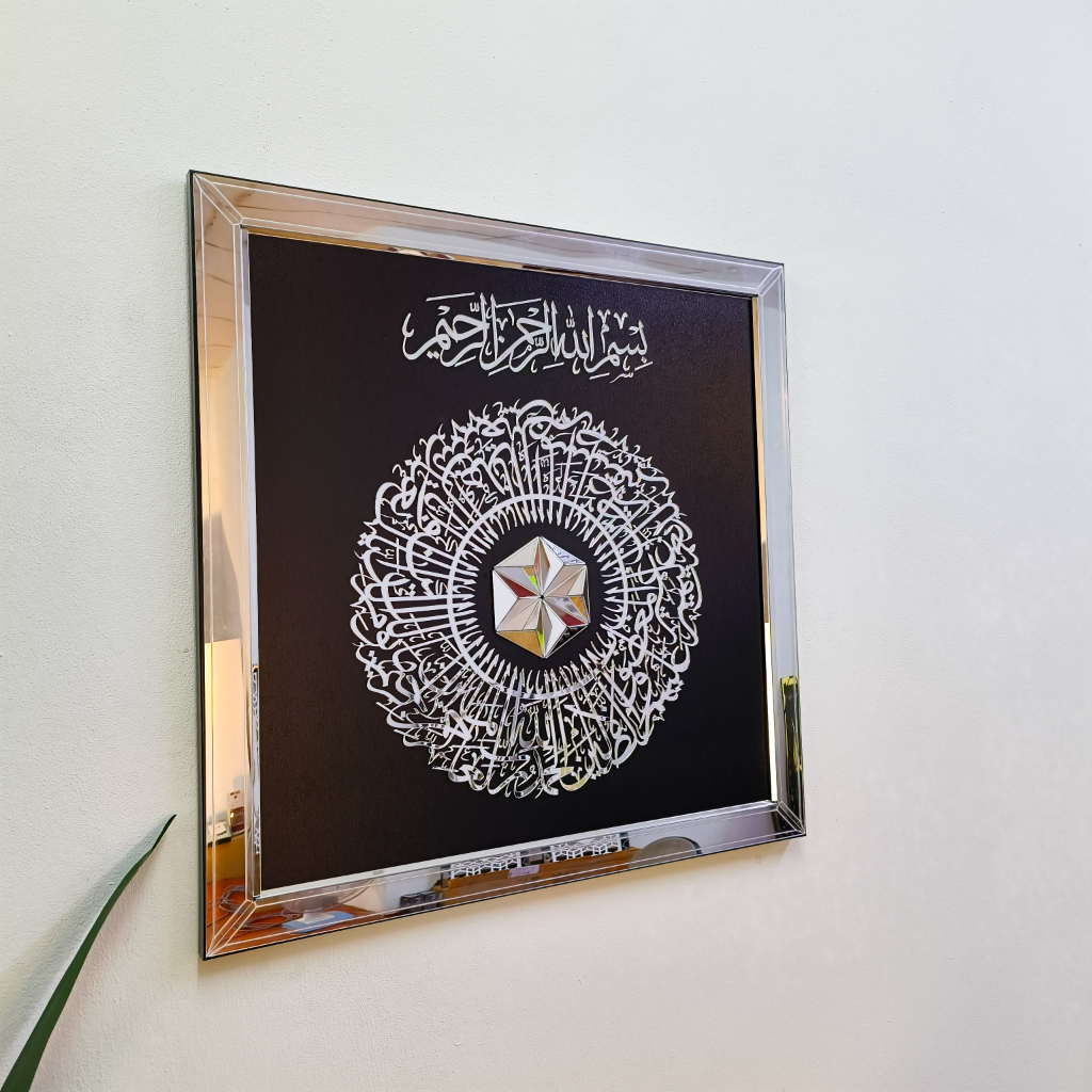 ANDALUSIA 3D DESIGN Al Fatihah Minimalist Frame Hiasan Dinding ...