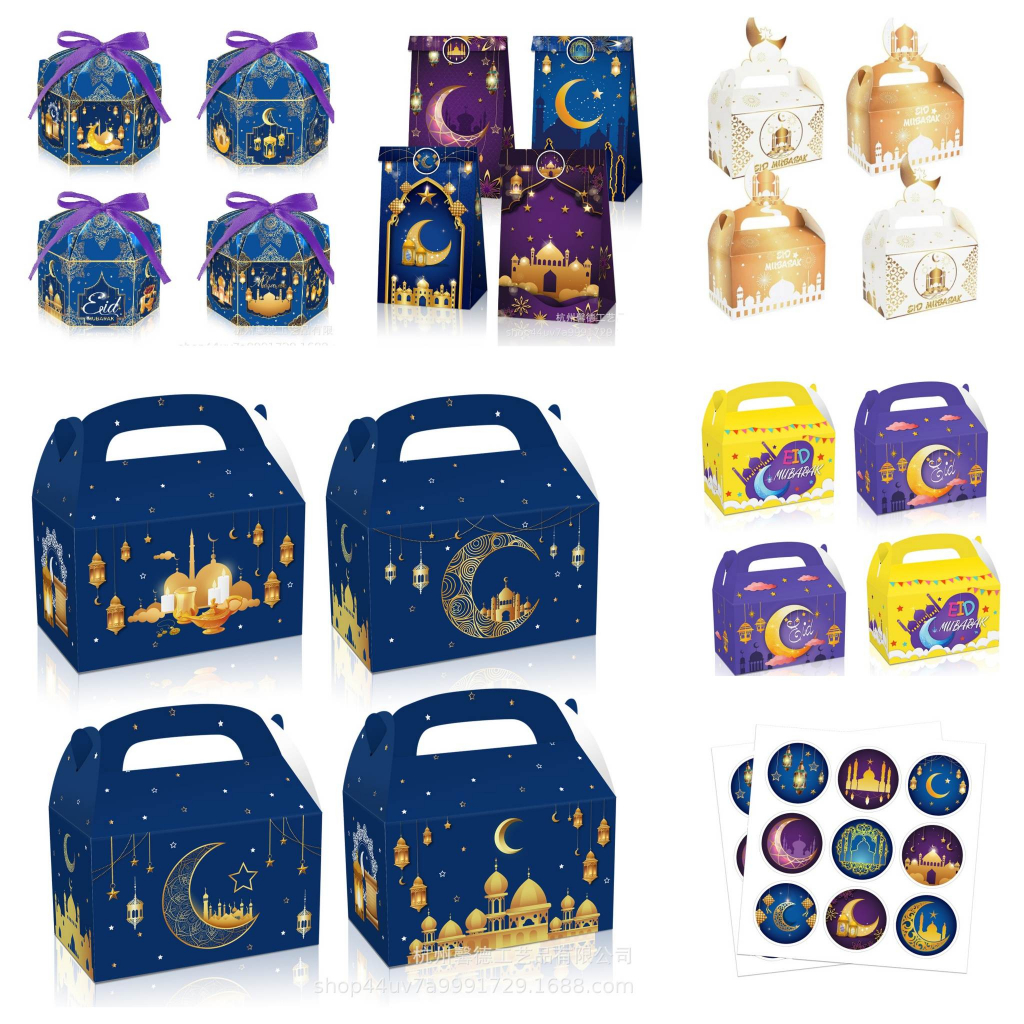 2023 Kotak Raya Hari Raya Packaging Box Raya Box Raya Cookies Box Raya ...