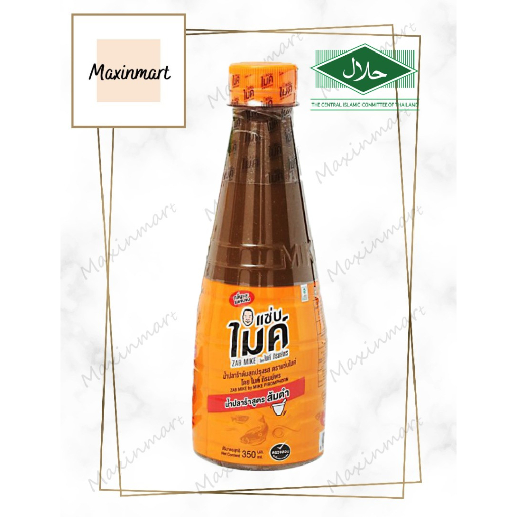 Budu Somtam Zab Mike / Pla Ra / Fermented Fish Sauce / Nam Plara 350ml ...
