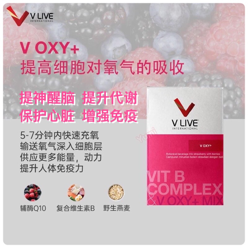 V Oxy+ Activator Energy Booster Fruit Juice Powder | Shopee Singapore