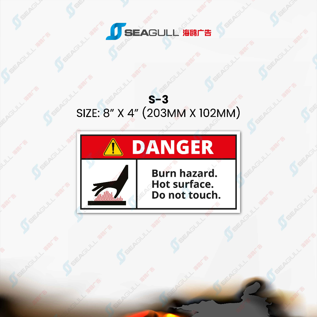 Hot Surface Caution Danger Warning Sign Do Not Touch Burn Hazard Safety ...