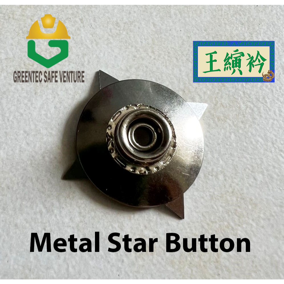 Metal Star Button for ESD Grounding cord Grounding wire esd mat ESD ...