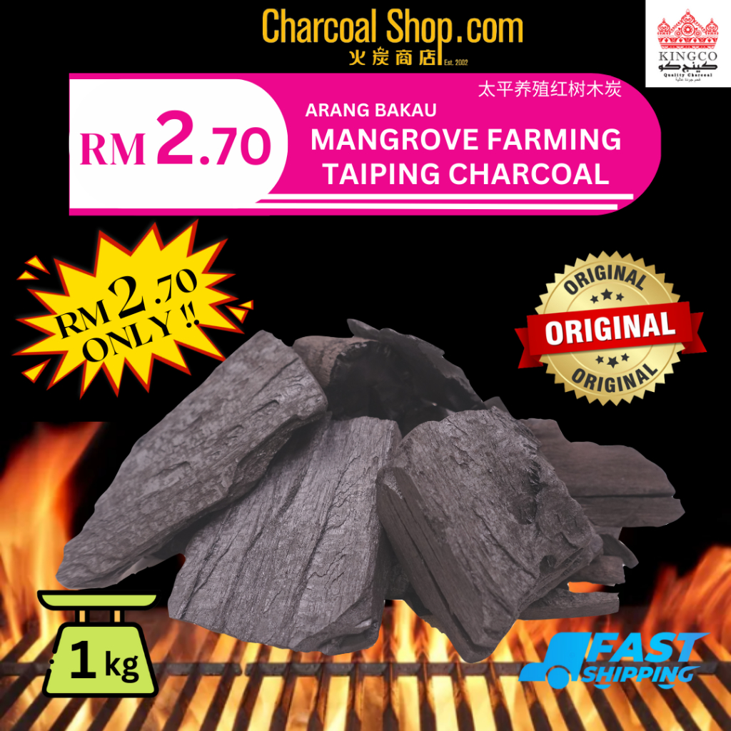 CHARCOAL BBQ ARANG KAYU 火炭 (Mangrove Farming Taiping Charcoal - 1kg) | Shopee Singapore