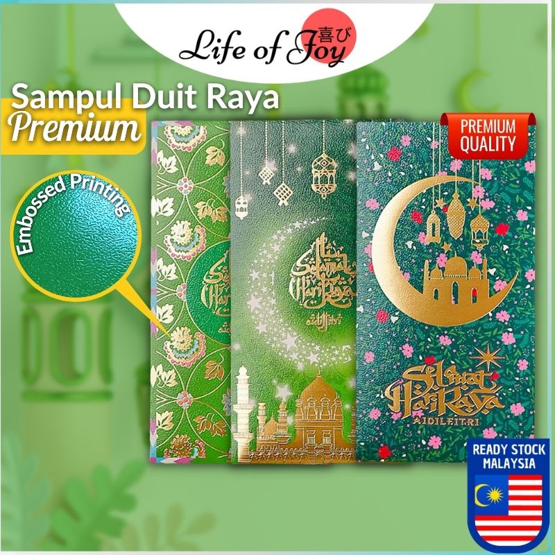 6pcs Raya Sampul / Sampul Duit Raya Premium 2025 / Raya Packet / Green ...