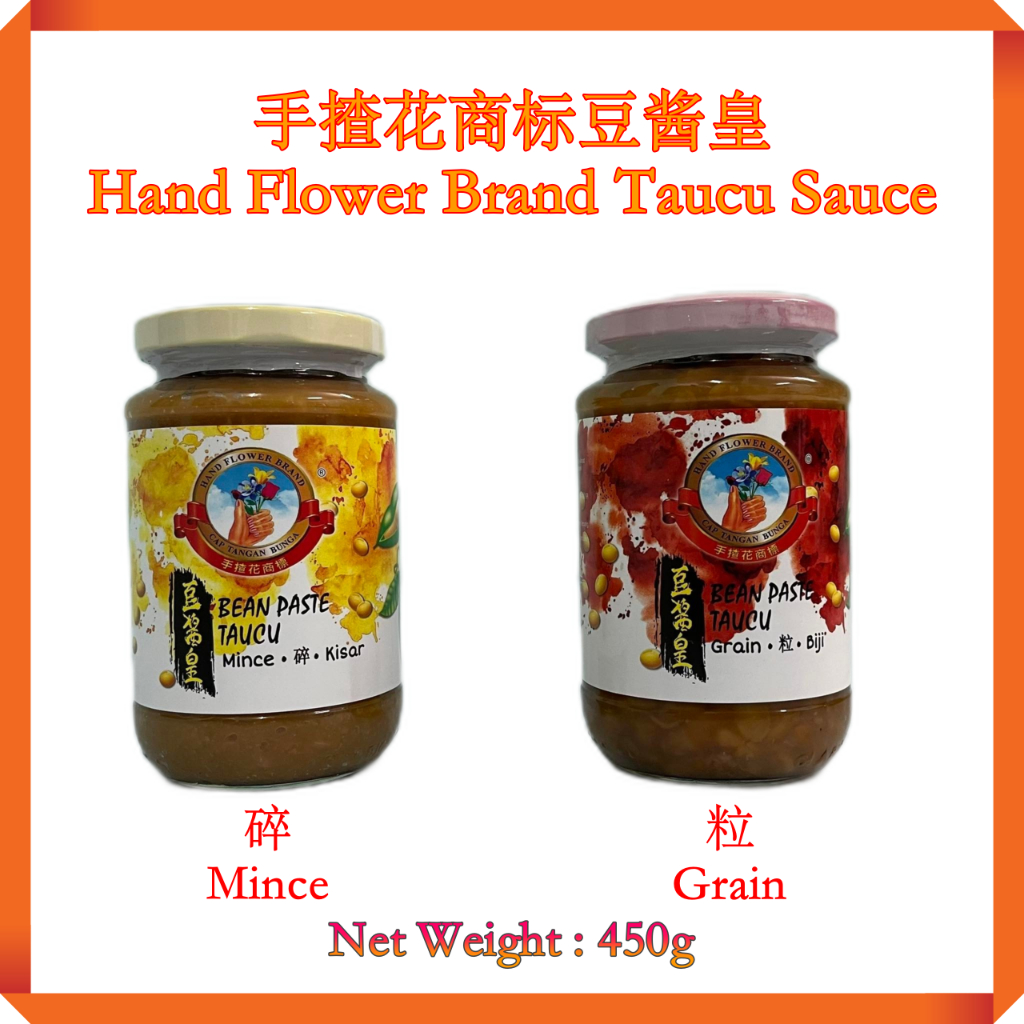 HAND FLOWER BRAND Taucu Sauce(Soybean paste)/CAP TANGAN BUNGA Pes ...