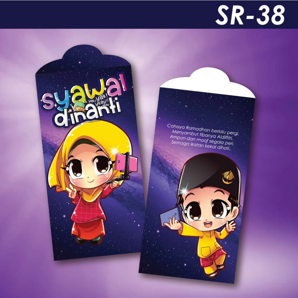 SAMPUL SYAWAL DINANTI SAMPUL RAYA VIRAL SAMPUL DUIT RAYA SAMPUL DUIT ...