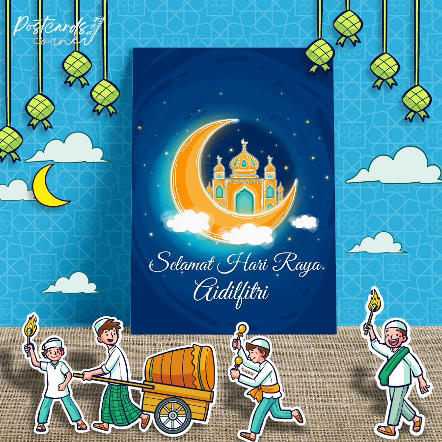 Poskad Hari Raya Aidilfitri / Ramadhan Raya 2 | Shopee Singapore