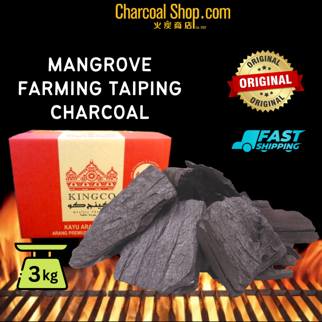 CHARCOAL BBQ ARANG KAYU 火炭 (Taiping Farming Mangrove Charcoal Arang Bakau - 3kg) | Shopee Singapore