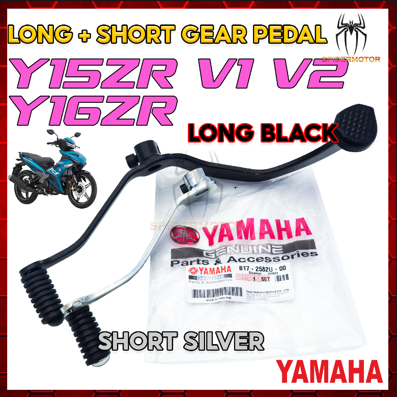 Vietnam & Standard Gear Pedal Yamaha Y15 V1 V2 / Y16 / LC135 5S ...