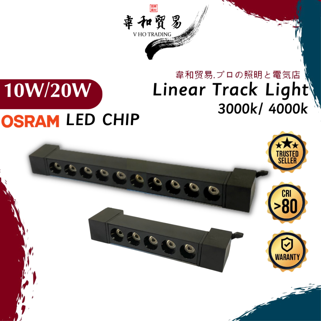 [VHO] Linear Adjustable Spot Track Light (Non-Magnetic) Led Track Light ...