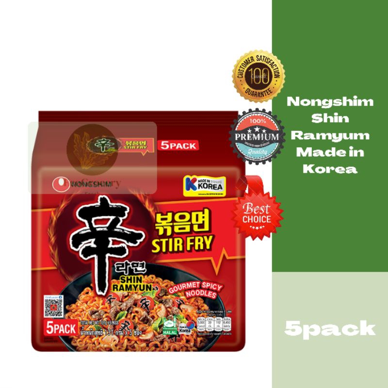 JAMIN HALAL ADA COP HALAL [Made In Korea] 干捞韩国辛拉面 Nongshim Shin Ramyun ...