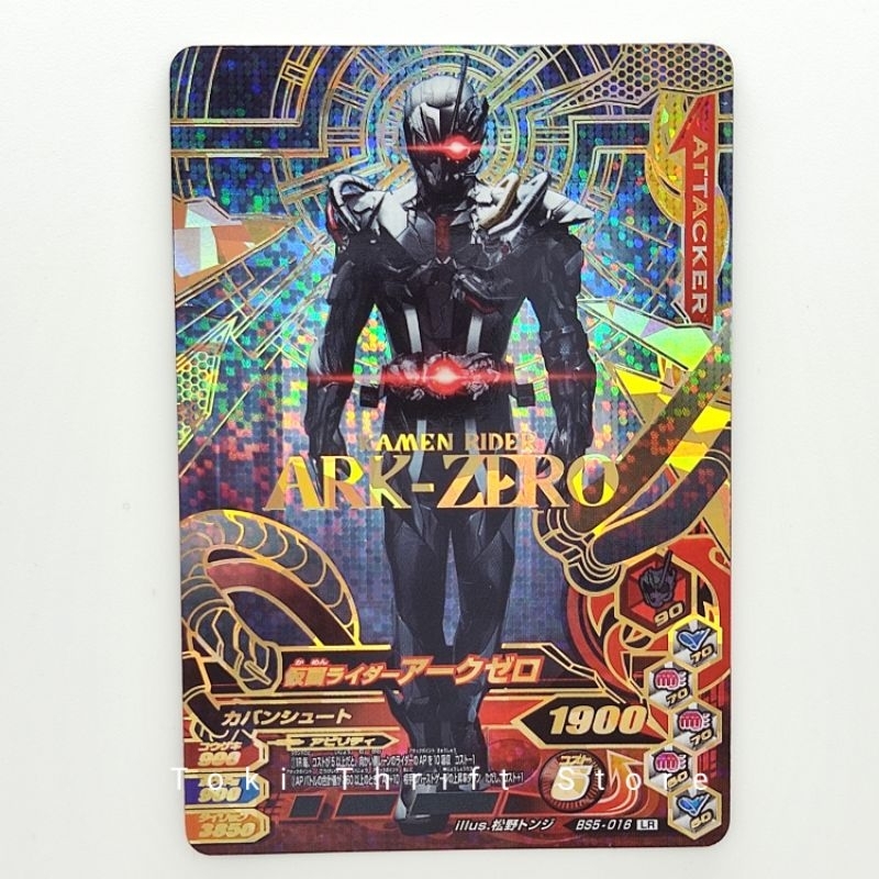 Ganbarizing Card Kamen Rider Ark Zero (LR) | Shopee Singapore
