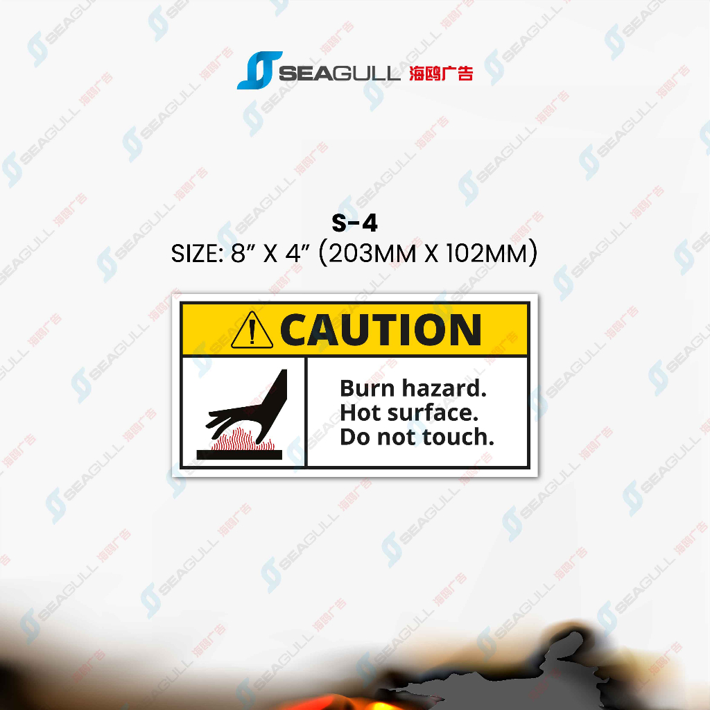 Hot Surface Caution Danger Warning Sign Do Not Touch Burn Hazard Safety ...