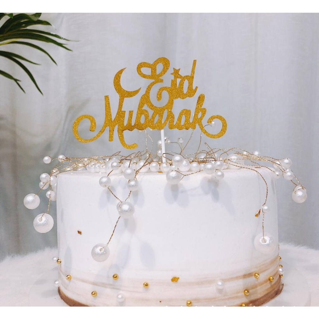 EID Mubarak Cake Topper Selamat Hari Raya Cake Happy EID Ramadan ...