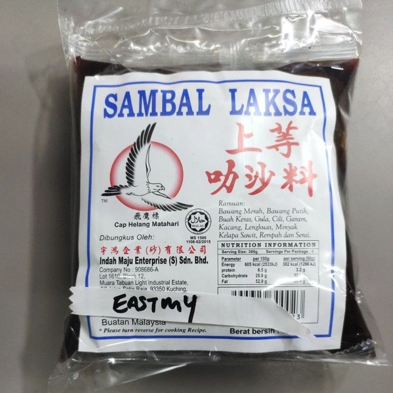 Laksa Sarawak Eagle 300gm Sambal Laksa Cap MATAHARI | Shopee Singapore