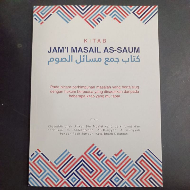 kitab jami masail as Saim edisi rumi | Shopee Singapore