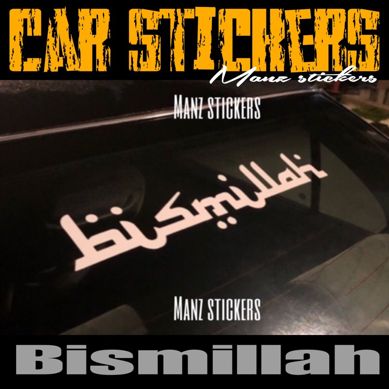 BISMILLAH / CAR STICKER ISLAMIC | Shopee Singapore