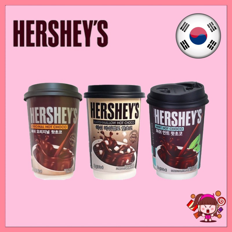 Korea Hershey's Korea Hershey's Mint Hot Choco/Hot Choco/Marshmallow ...