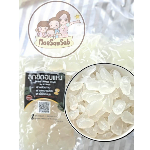 500g Dried Attap seeds / kabung fruit / fresh palm seeds / Kolang ...