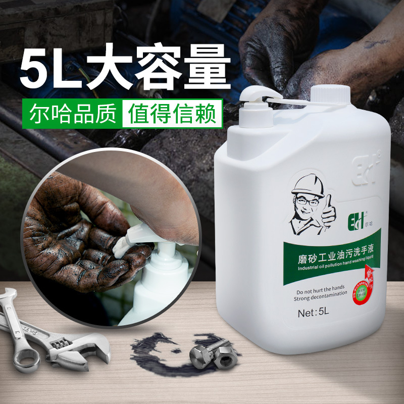 【EH Industrial Heavy Duty Liquid Scrub Hand Wash 5L】Pencuci Tangan ...