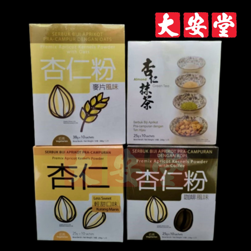 Beh Kwang Chee Premix Apricot Almond Kernel Powder 马广济多种风味杏仁粉 Low sugar ...