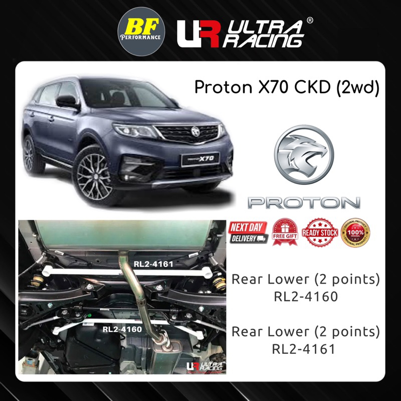 Ultra Racing Bar Safety Bar Proton X70 CKD Rear Lower Bar Rear Lower ...
