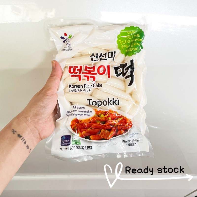 SHIN SUN MI TOPOKKI HALAL KOREAN RICE CAKE STICK TTEOKBOKKI BEST STREET ...