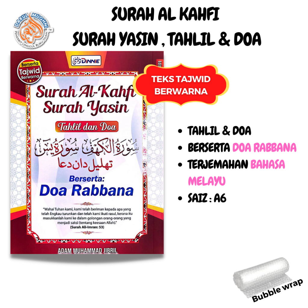 Yasin-surah AL-KAHFI, Surah YASIN, Koran And Prayer -Prayer Book-Surah ...