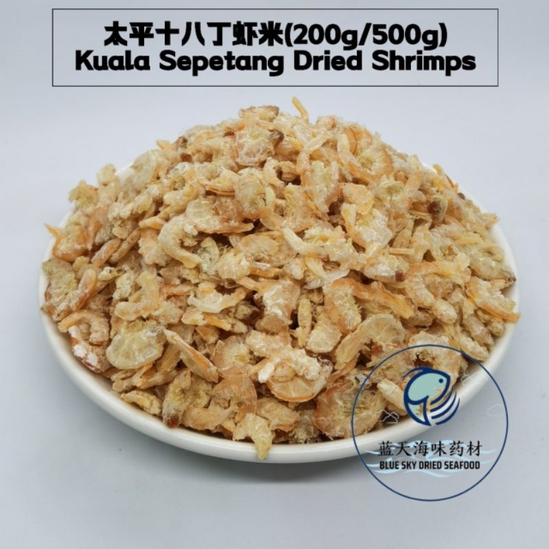太平十八白仁虾/白虾米taiping Kuala Sepetang Dried shrimp/Dried shrimp(200g/500g) | Shopee Singapore