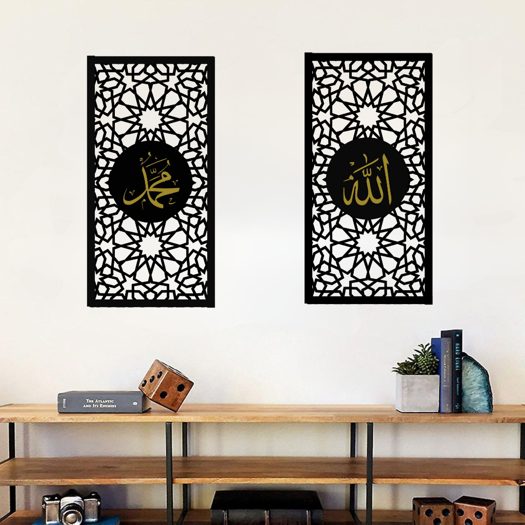 NEW 2D khat wall /3D Khat Kufi/Wall Art/Home Deco/Khat/Diy/Islamic ...